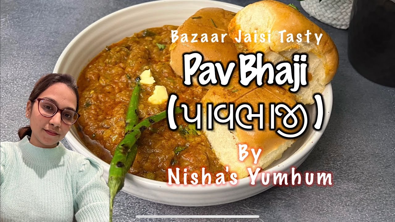 Pav Baji Recipe (પાવભાજી રેસીપી)/How to make the perfect pavbhaji ...