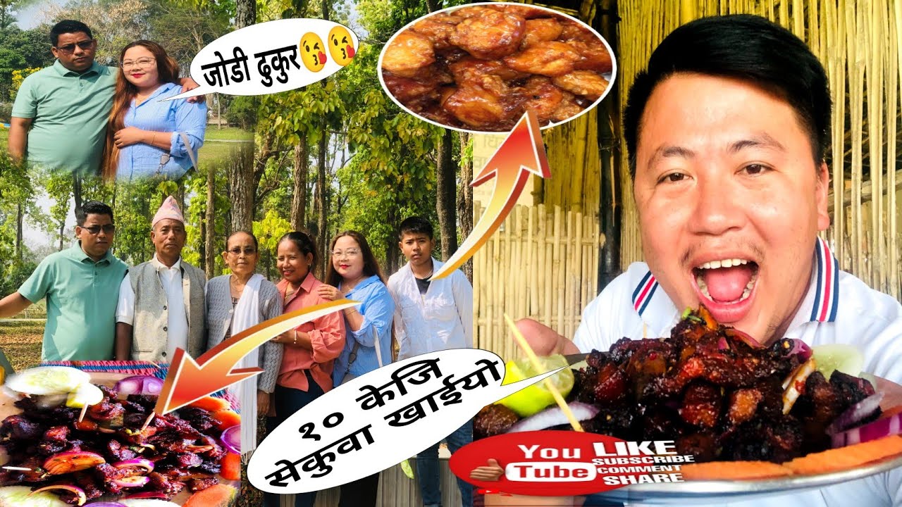 Eating tasty pork sekuwa!! Mangalbare Simsar🇳🇵with Sabin dai family🥰🥰 ...