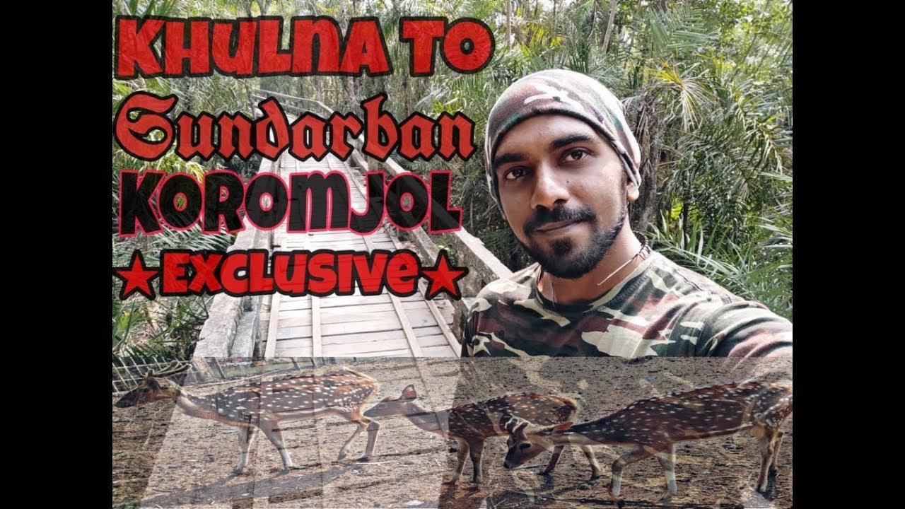 Khulna to sundarban koromjol by bike *Exclusive* - YouTube