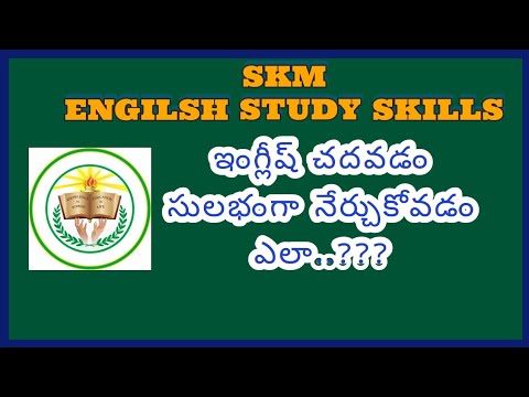SKM STUDY SKILLS#ENGILSH EASY READING#Learning improvement #videoshorts ...