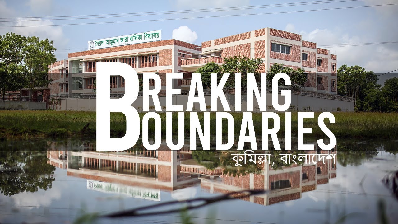 Breaking Boundaries | Mahbuba Haque Associates - YouTube