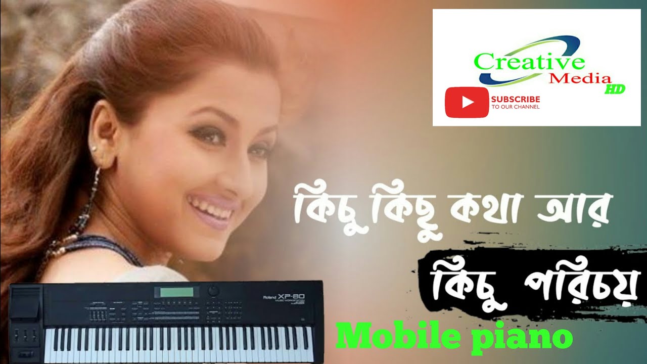 কিছু কিছু কথা আর কিছু পরিচয় |kicu kotha ar kichu poricoy | Org piano music 2023 | Creative ...