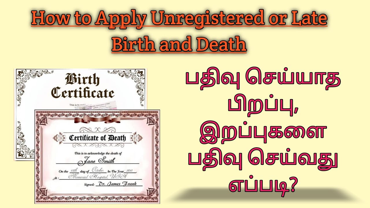 Apply Unregistered Birth And Death Certificate In Tamilnadu Apply apply-unregistered-birth-and-death-certificate-in-tamilnadu-apply