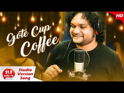 Gote Cup Coffee - Studio Version | Humane Sagar | ଗୋଟେ କପ କଫି | Sidharth Music
