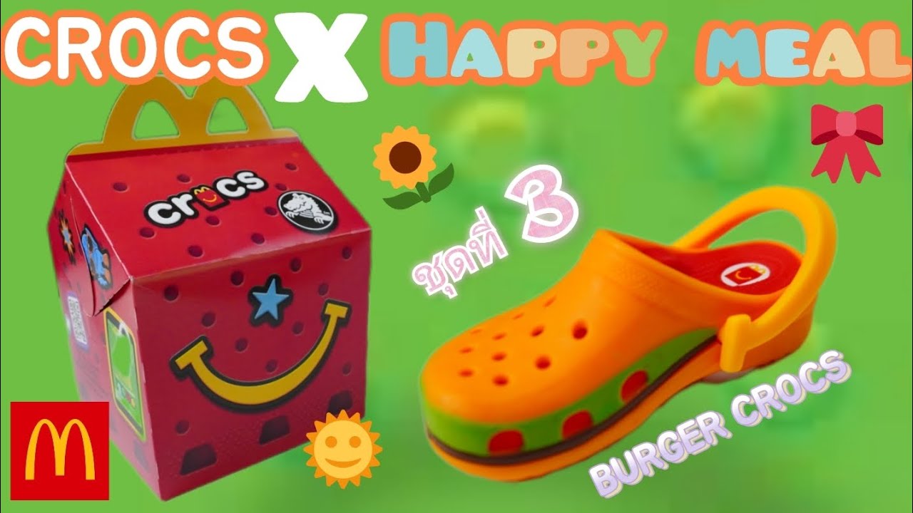 รีวิว ชุดแฮปปี้มีล Crocs x Happy meal ชุดที่3 Burger Crocs - YouTube