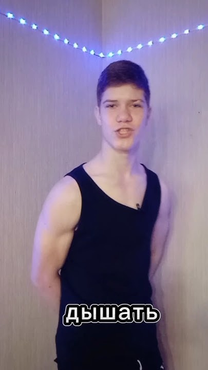 как правильно дышать вовремя тренировки Youtube