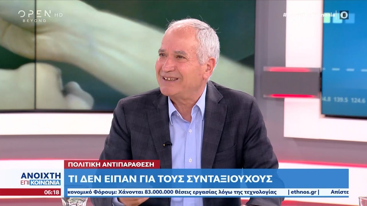 Πολιτική αντιπαράθεση Μητσοτάκη-Τσίπρα: Τι δεν είπαν για τους ...