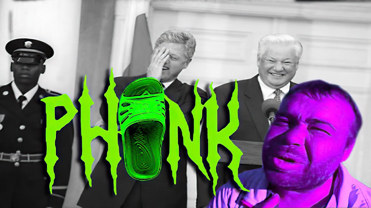 Trash Sound - Спирт и вода / PHONK - YouTube