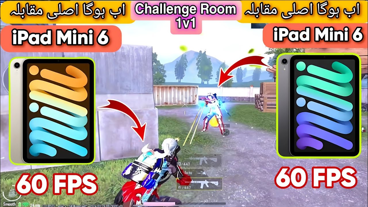 iPad Mini 6 VS iPad Mini 6 Challenge Room 60 FPS vs 60 FPS | PUBG ...