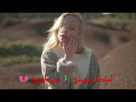 اغنية ميهايتا بيتيكو , التي زلزلت العالم | Lil Sneaks - Dreams
