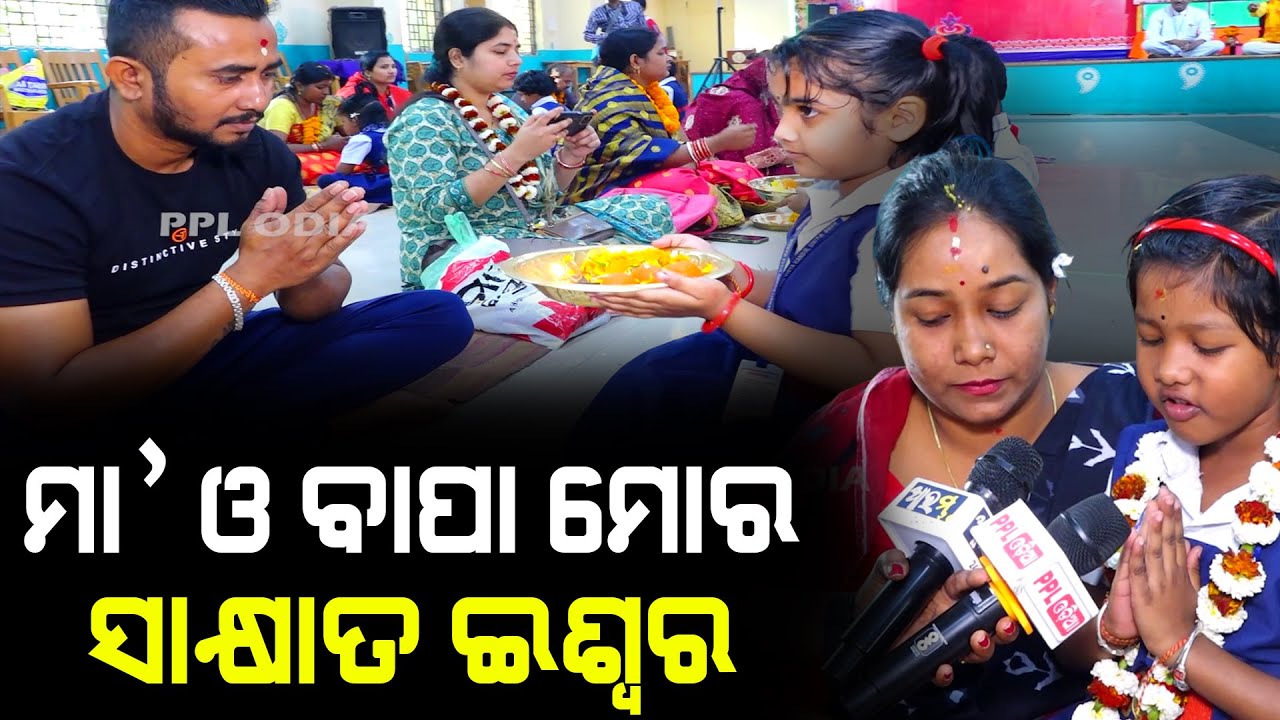 ସମୟ ବଦଳିବା ସହିତ ଆମ ସମାଜରୁ ଵୃଦ୍ଧାଶ୍ରମ ମଧ୍ୟ ବନ୍ଦ ହୋଇଯିବା ଦରକାର ...