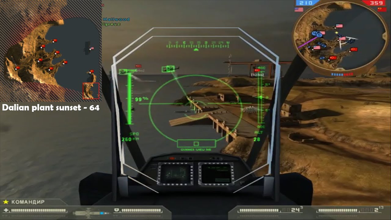 Battlefield 2 - Allied intent - Singleplayer - DalianPlant Sunset 64 ...