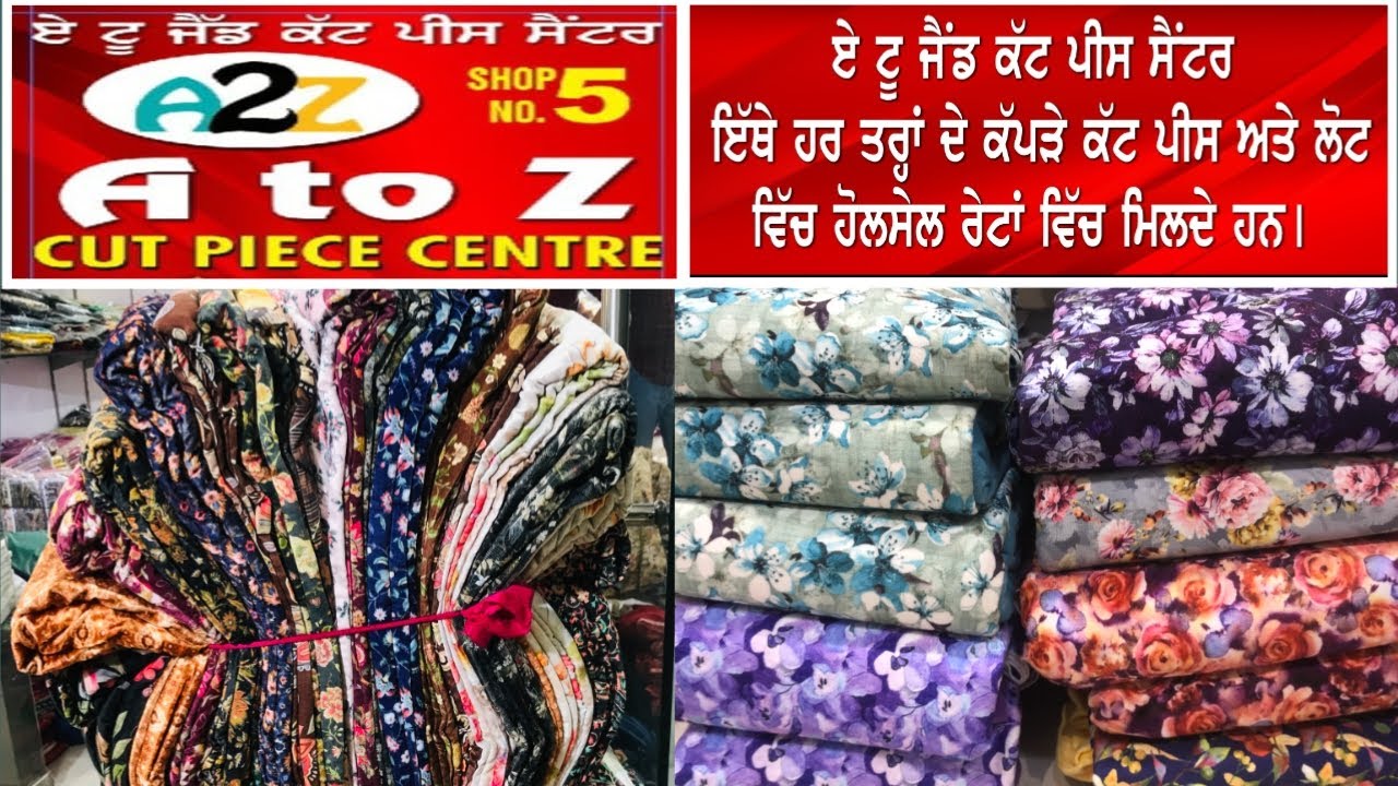 Cut Piece Cloths Ludhiana Wholesale Market,Factory Cut Piece Cloths ...