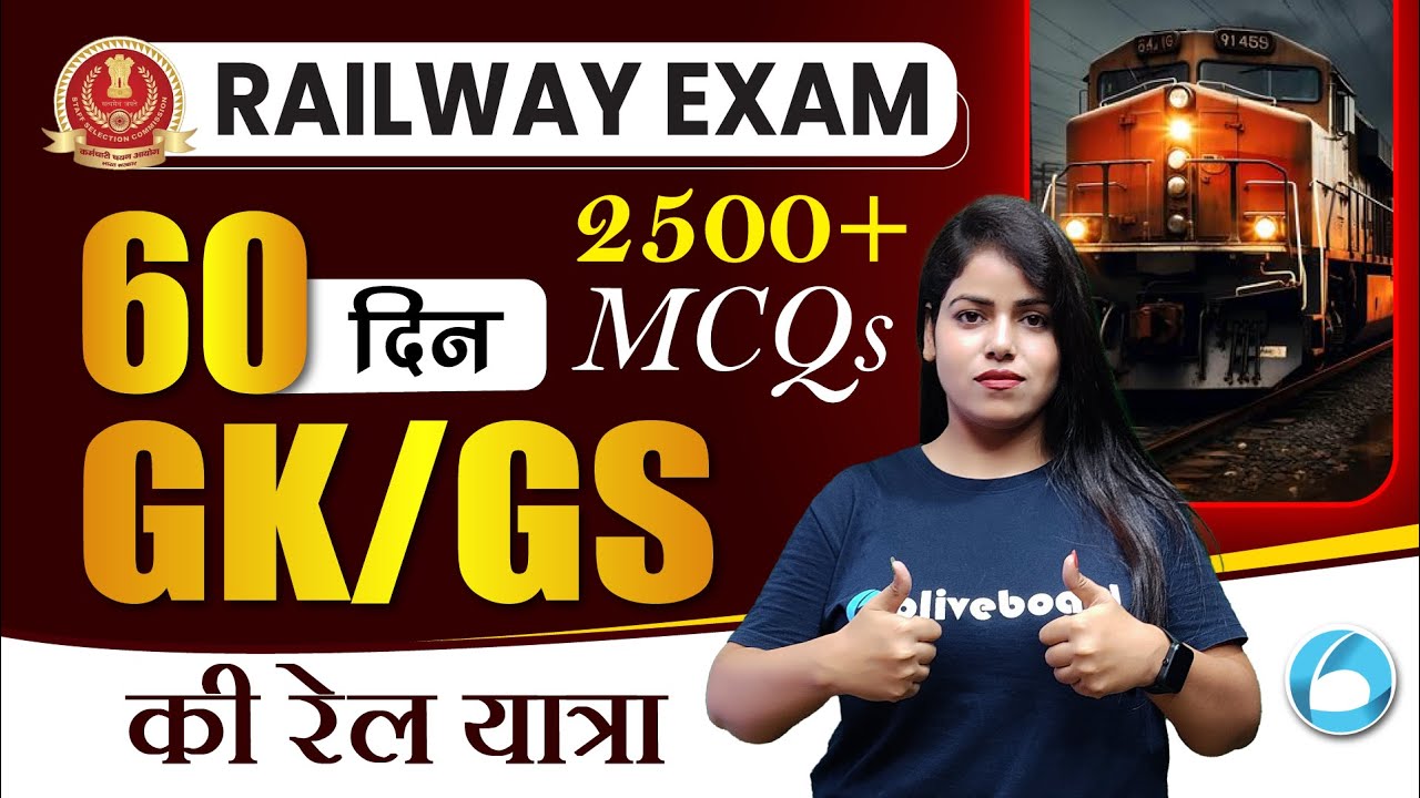 Railway GK GS Classes for 2024 | 2500+ MCQs, 60 Days Challenge ...