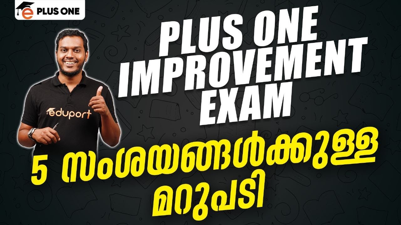Plus One Improvement Exam All Doubts cleared | Improvement exam? date ...