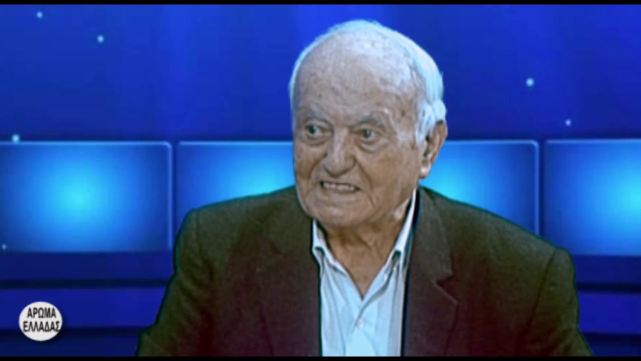 ΑΡΩΜΑ ΕΛΛΑΔΑΣ - ΟΙΚΟΝΟΜΙΑ ΣΗΜΕΡΑ - ΔΕΞΙΑ Ή ΑΡΙΣΤΕΡΑ - YouTube