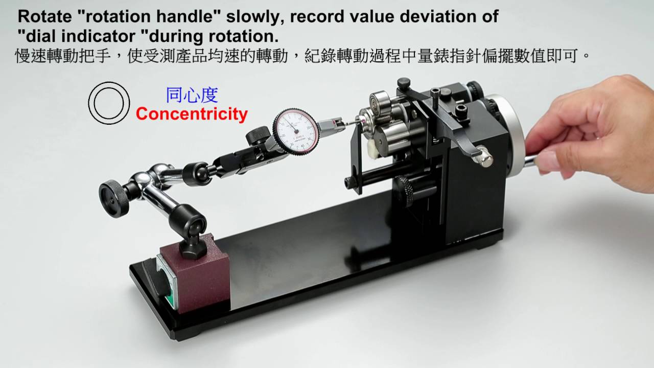 豐士康 ／ 偏心傾斜量測儀 ／ 同心儀 ／ concentricity ／ run out tester ／ FASCON - YouTube