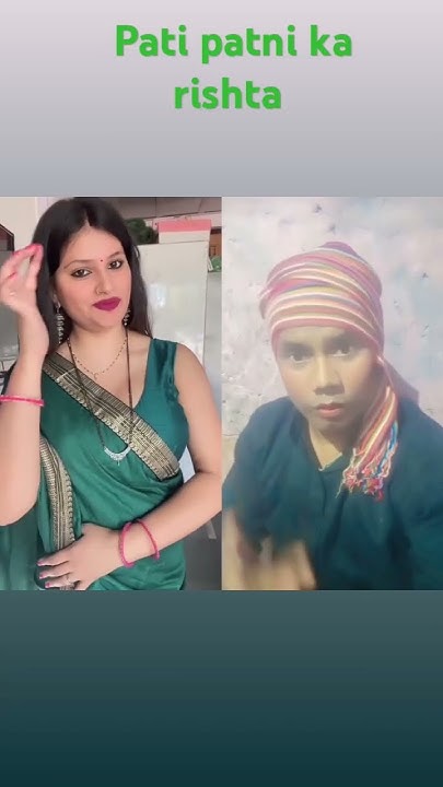 Pati patni ka rishta #trending #funnyvideos #youtubeshorts #comedy - YouTube