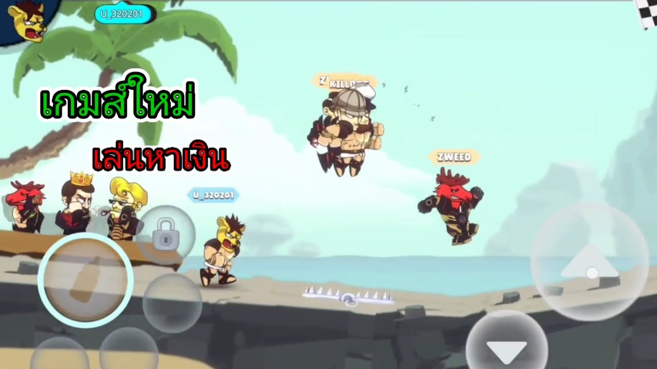 เกมส์ใหม่เล่นหาเงิน Omega Runner - YouTube