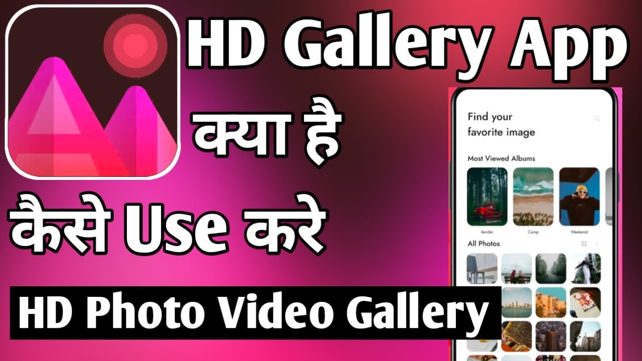 HD Gallery App Kaise Use Kare // How to use hd gallery app // Hd ...