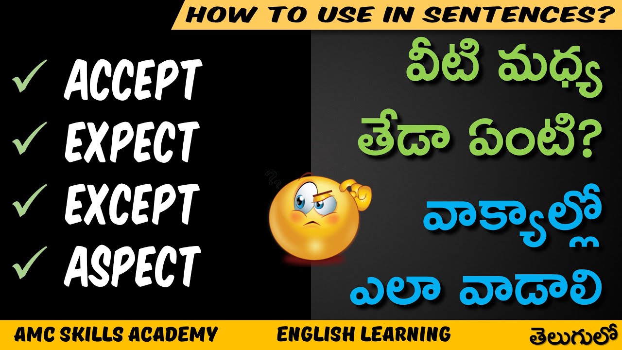 Vocabulary Building Using Accept Expect Except Aspect Spoken vocabulary-building-using-accept-expect-except-aspect-spoken