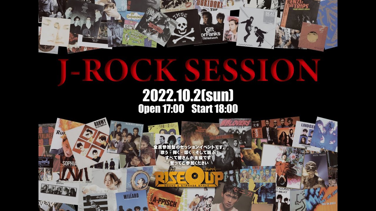 J ROCK SESSION 2022.10.2 - YouTube