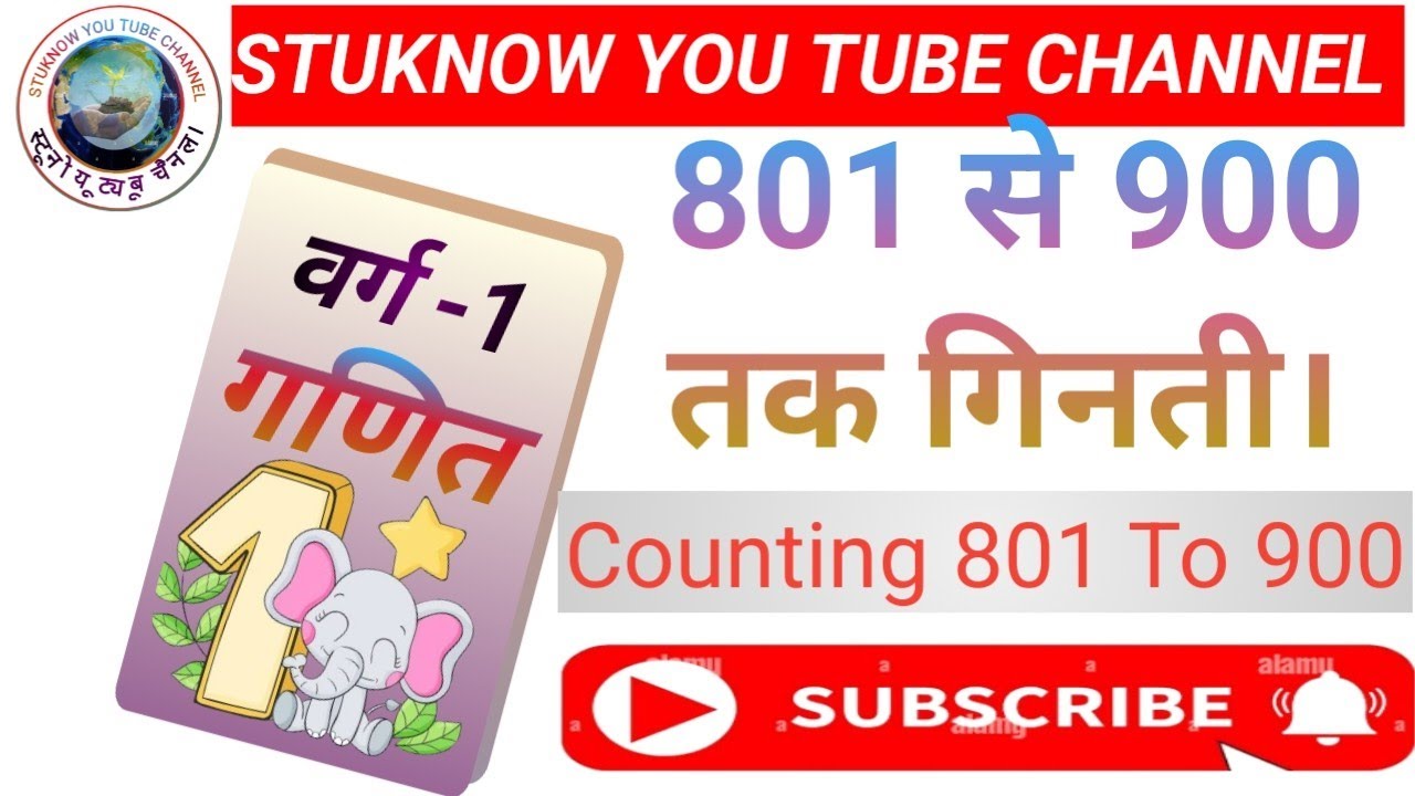 Counting 801 to 900 गिनती 801 से 900 तक। @ stuknow you tube channel ...