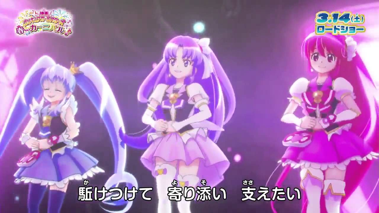 Precure all stars spring carnival dance - YouTube