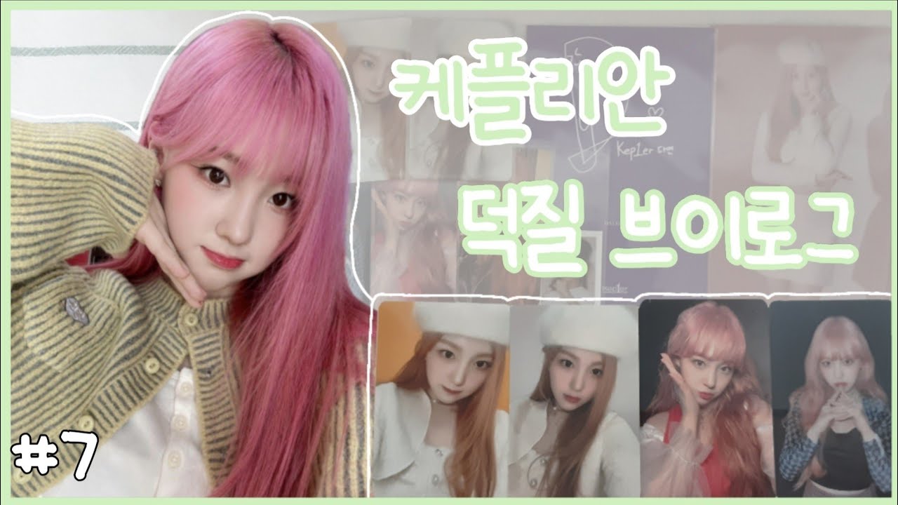 ๐ ์ผํ๋ฆฌ์ ๋์ง ๋ธ์ด๋ก๊ทธ 7 ์ฑํ์ ์ฑํ์ด ๋๋ณผํ๊ธฐ ๋์ฅ์  ์ค๋ฑ๊ธฐ๊นก ๋ฐํ๊นก ๋ฏธ๊ณตํฌ ํ์๋ ์ฝ๋ ์๋๋๋ผ๋ง