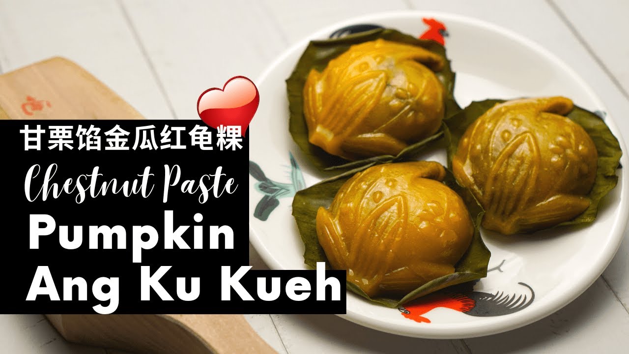 Pumpkin Ang Ku Kueh with Chestnut Paste Filling 甘栗馅金瓜红龟粿 - YouTube