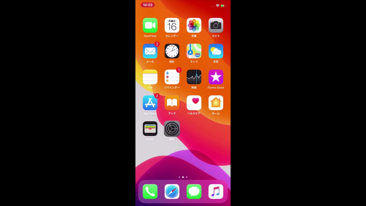 iOS 13のiPhone XRでPeekとQuick Action。 - YouTube