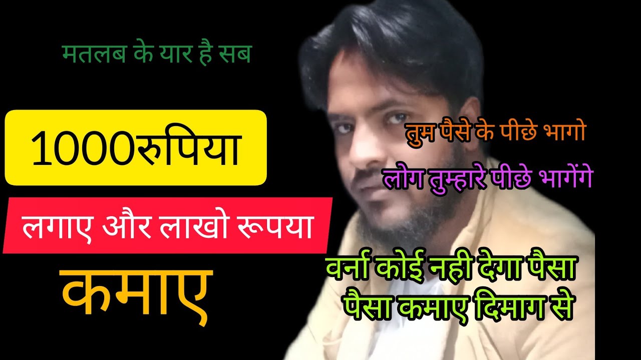 1000 Rupaye Se Business Start Kare☺️#alfaizcorner #businessidea - YouTube