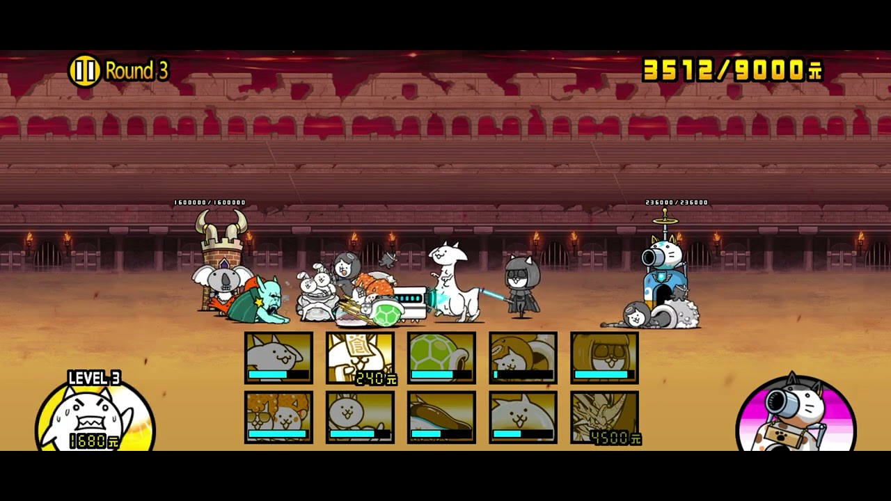 異次元競技場 生產速度一致 Round 3（2星通用） 無超激 無道具 賞貓戰 - YouTube