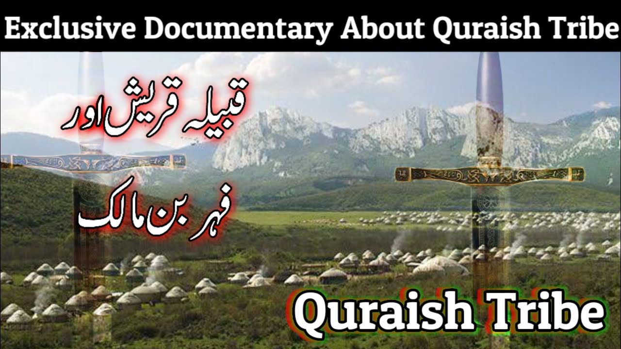History Of Quraish Tribe || Exclusive Documentry || History Of Islam ...