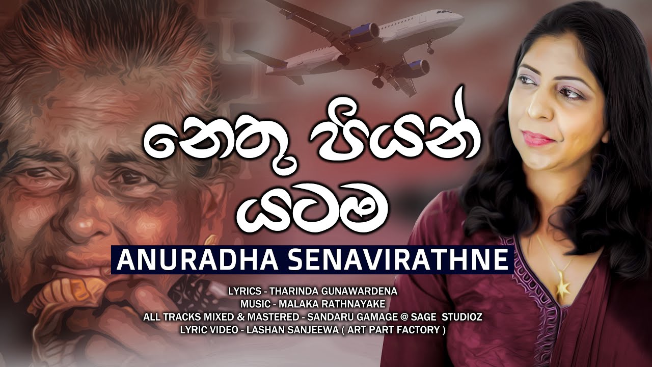Nethu Piyan Yatama | Anurdha Senevirathne New song |Lyrics - YouTube