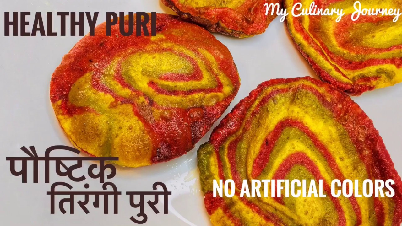 Tri Color Poori | पालक बीटाची पूरी | Multi color Poori | Tirangi Poori ...