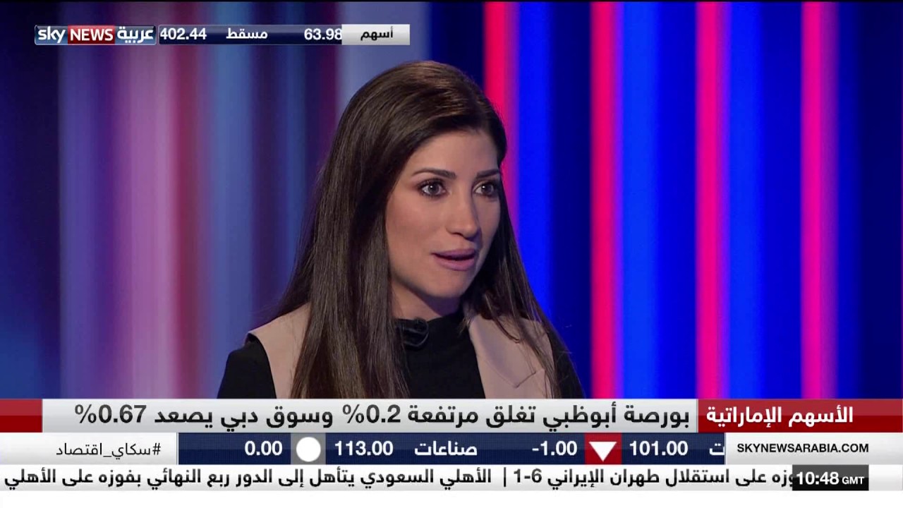 Skynews Arabiya | Interview with Bassam Khoury (GM, SICOUAE) on May ...