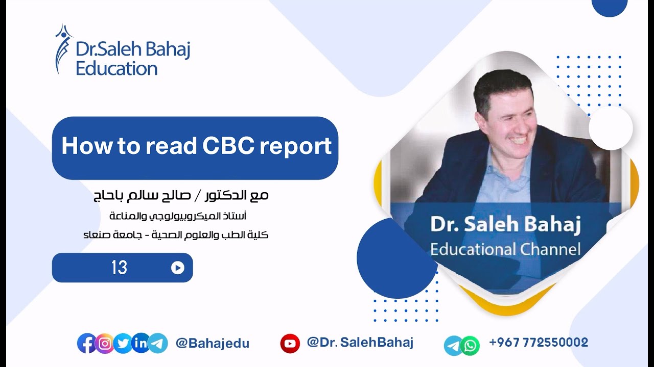 13- How to read CBC report - YouTube