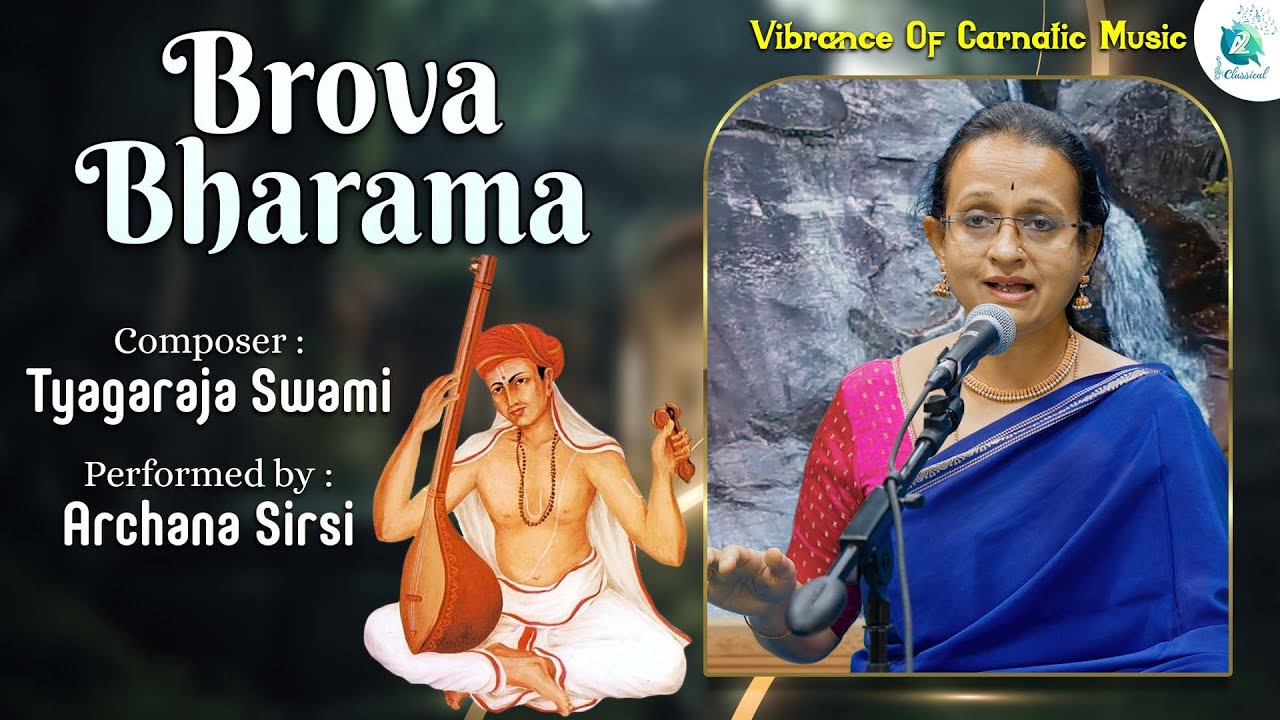 Brova Bharama - Tyagaraja Swami | Performed by Archana Sirsi ...