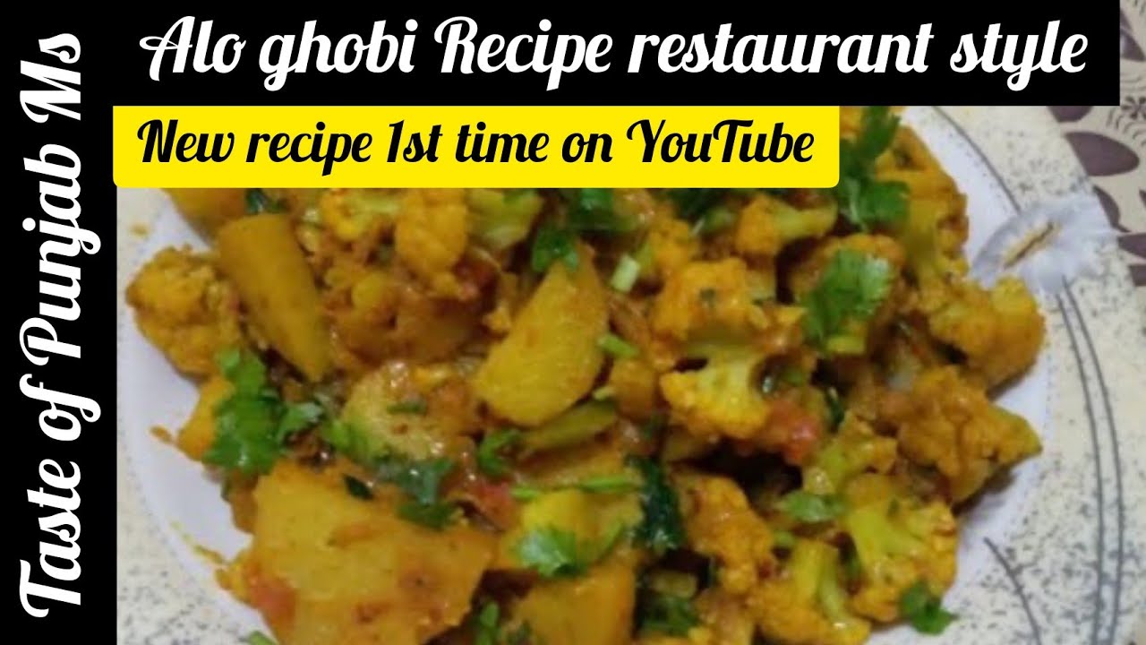 Aloo Gobhi ki Recipe |Cauliflower And Potato |Village Style Alo Gobhi ...