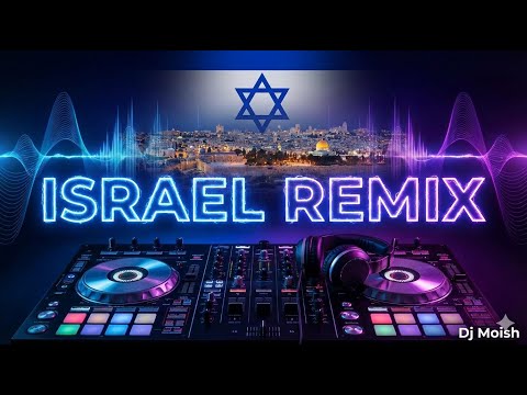 Top 5 Israel Songs Hype Optic Remix!!!