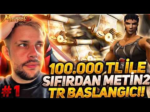 100.000 TL 500K EP İLE SIFIRDAN METİN2 TR BAŞLANGIÇ !! METİN2 TR NİTE BÖLÜM 1