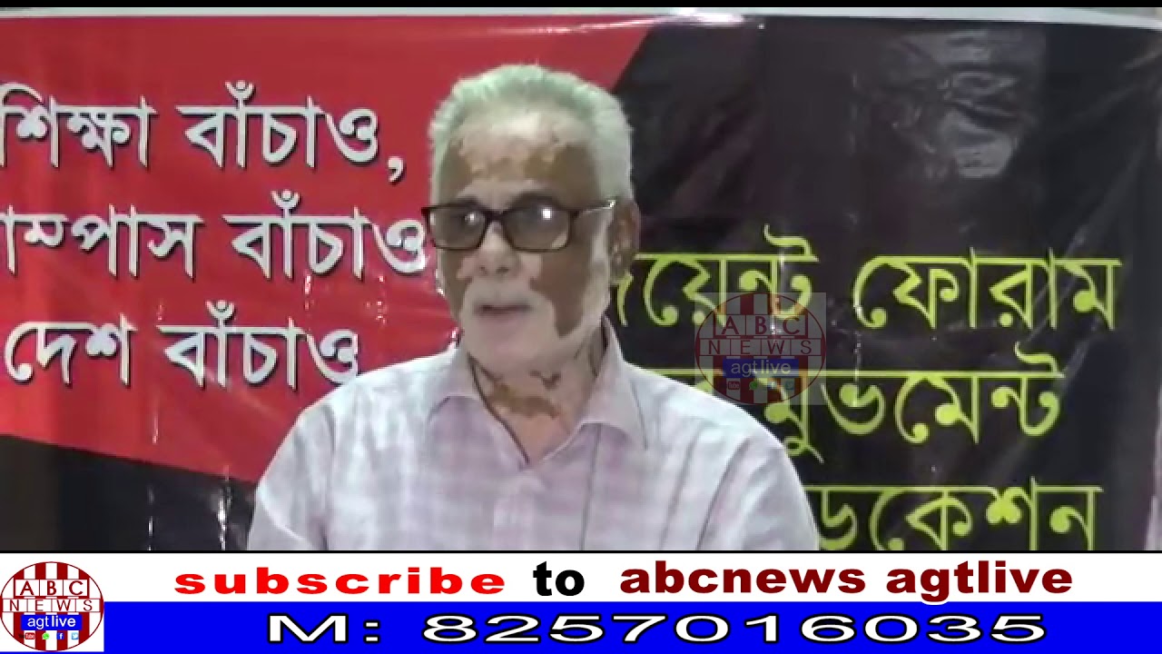 JT FORUM MEETS THE PRESS ON AUG 04, 2019 - YouTube