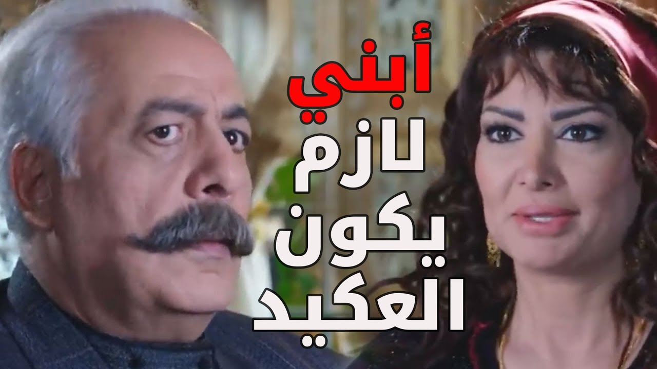 أي شو هالظافر هاد مفكر حالو رح يصير العكيد اذا ضرب كم أزعر بالحارة هههه