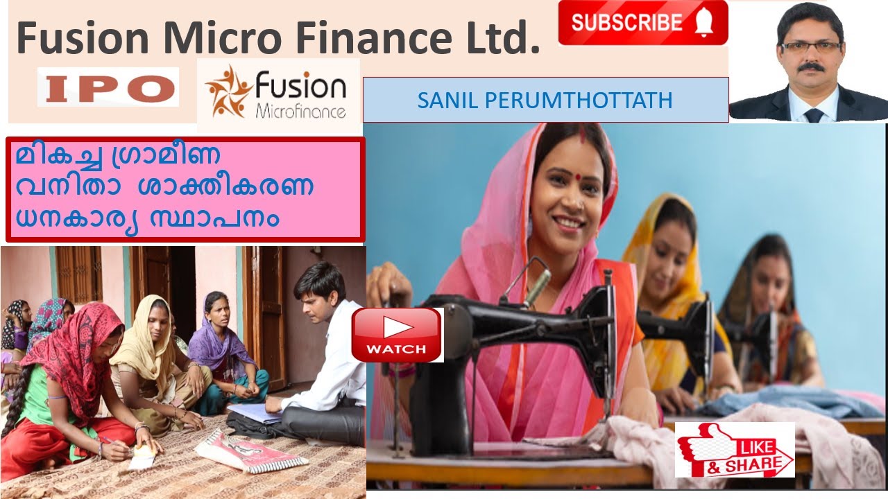 174-Fusion Microfinance Ltd IPO- Stock Market for Beginners video ...