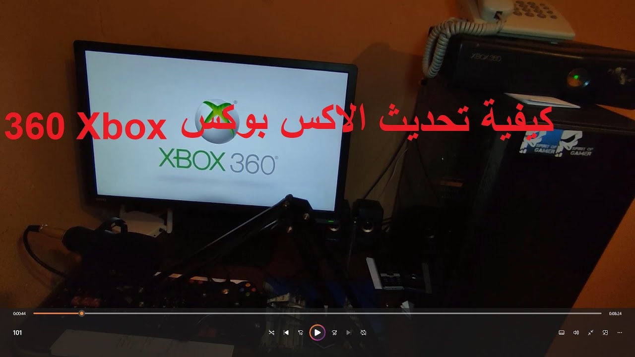 كيفية تحديث الاكس بوكس 360 Xbox - YouTube