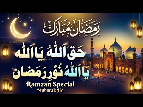 Haq Allah Hoo Ya Allah Noor Ramzan - Heart Touching - TikTok Trending Naat ❤️ 