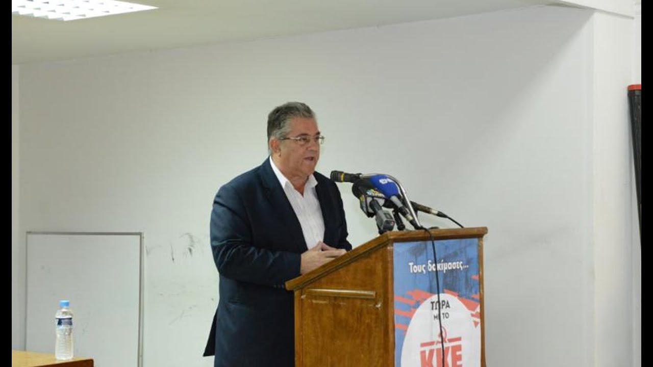 ΟΜΙΛΙΑ Δ. ΚΟΥΤΣΟΥΜΠΑ ΣΤΗ ΛΑΜΙΑ - YouTube