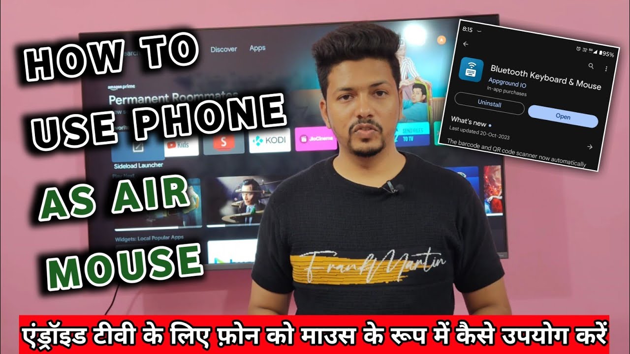 How To Use Phone As A Mouse Keyboard For Any Android TV Jio TV How To Use Phone As A Mouse Keyboard For Any Android TV Jio TV