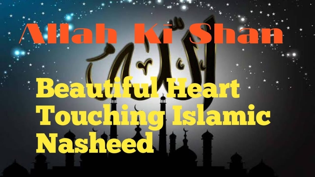 Allah Ki Shan l Beautiful Heart Touching Islamic Nasheed l Islamic ...